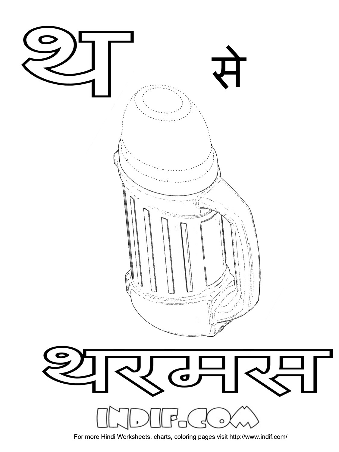 Hindi Worksheets Coloring Pages Learny Kids