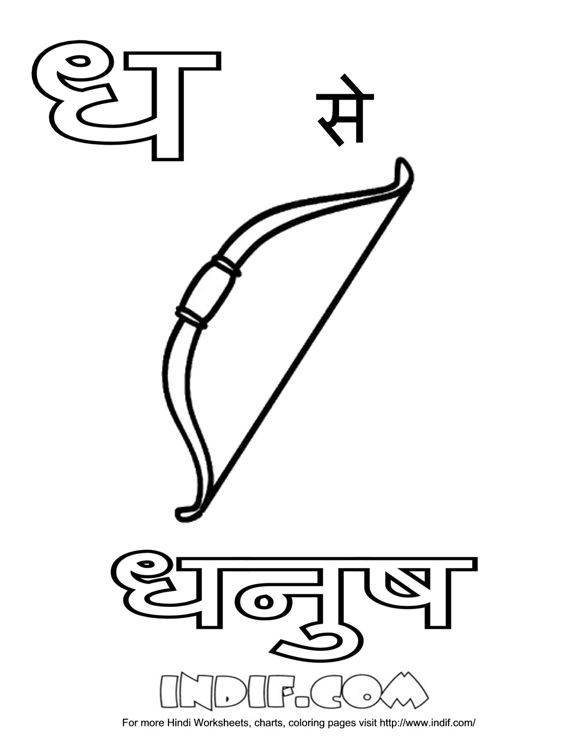 Gambar Hindi Alphabet Coloring Page Sketch View Larger Image Pages Di
