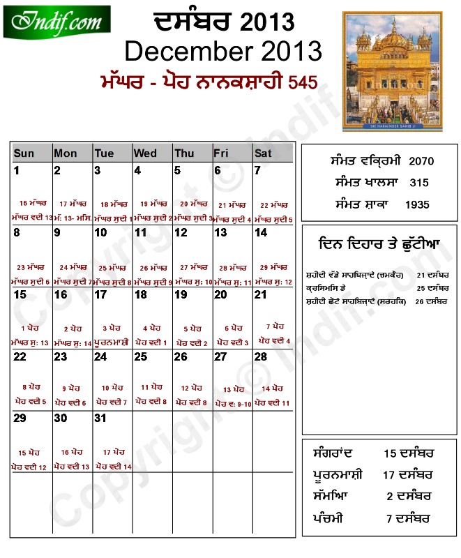 Sikh Calendar Nanakshahi, Skih Jantri December 2015