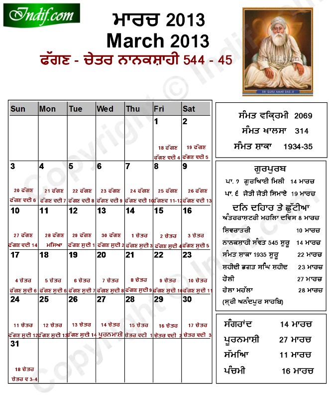 Sikh Calendar Nanakshahi,Sikh Jantri March 2015