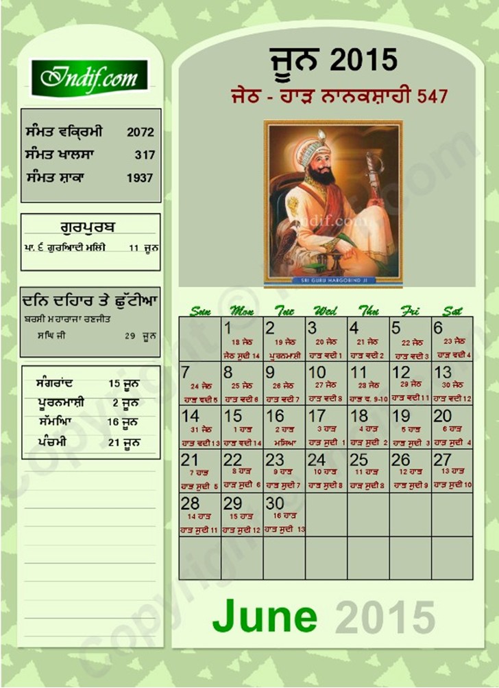 Sikh Calendar Nanakshahi June 2015; ਨਾਨਕਸ਼ਾਹੀ - ਜੂਨ